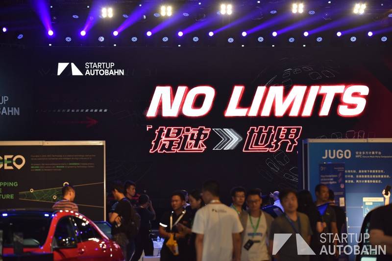 2018年Startup Autobahn圆满收官 oTMS百日加速新力量 - oTMS运输管理系统平台