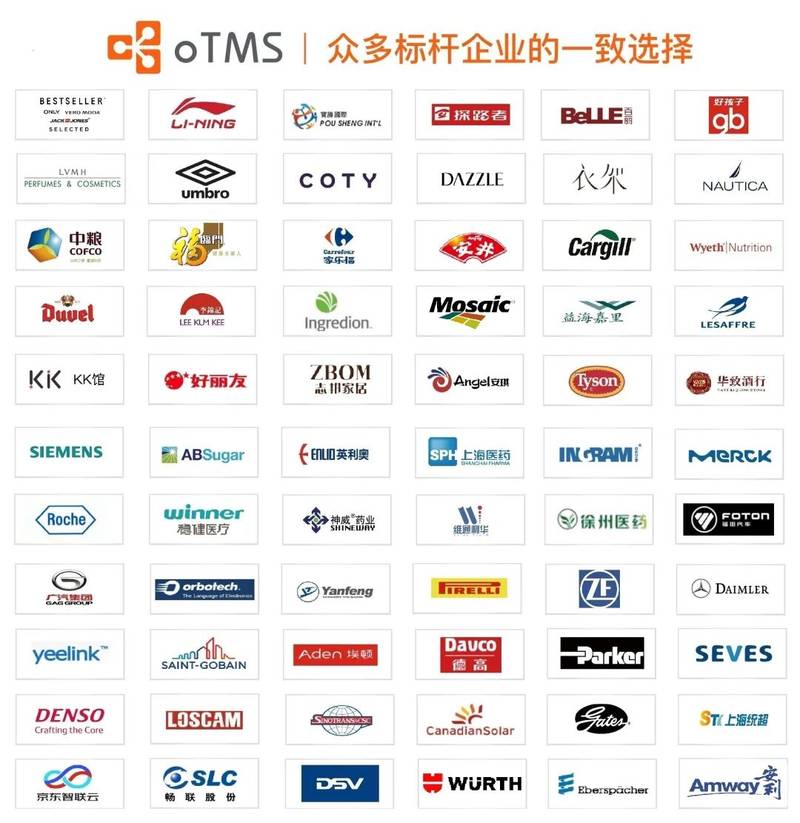 直播回顾 | 物流精细化管理进阶